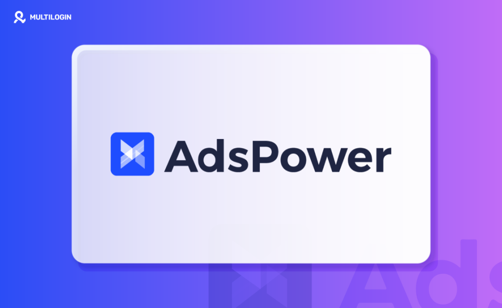 什么是AdsPower？ - adspower官网